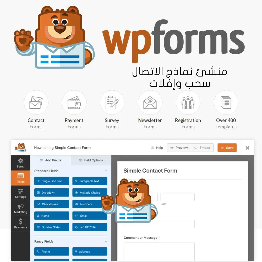 Wpforms Pro Drag And Drop Wordpress Form Builder Store Tech